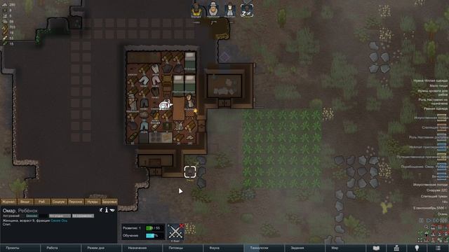 #2 Неприкрытая Жестокость Rimworld
