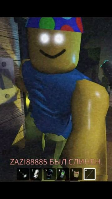 Решил убить нуба Rakoof