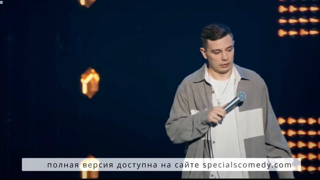 Сергей Орлов - Человек с головой собаки (отрывок 1)