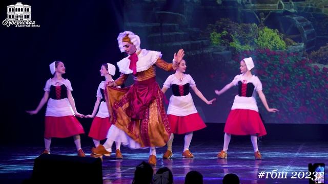 Танец Марцелины из балета "Тщетная предосторожность" в исполнении учащихся "ГБШ"