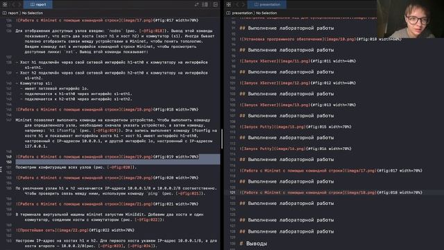 Презентация 1 Сети