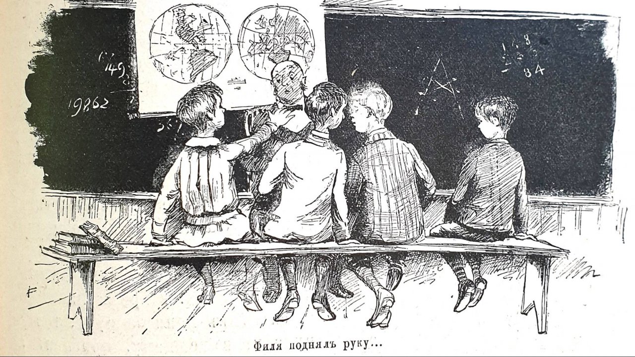 «Книжка без картинок». Рассказ. Евдокия Русакова.