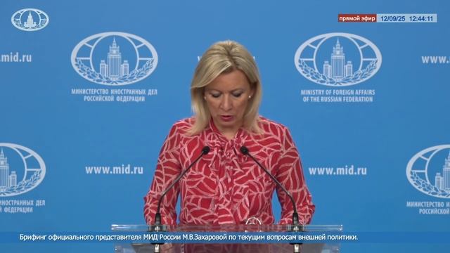 Мария Захарова второе воскресенье сентября в мире отмечается День памяти жертв фашизма, 12 сентября