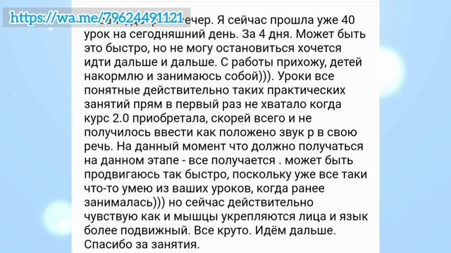Упражнения как избавиться от картавости взрослому человеку?