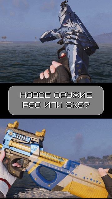 Лунный Оракул: новые девианты, новое оружие, новый ивент Once Human
