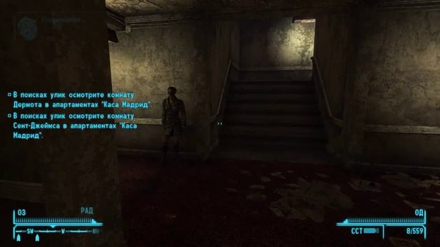 Прохождение Fallout New Vegas Часть 10