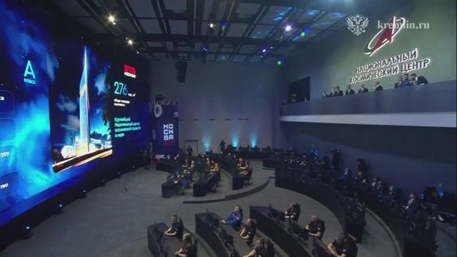 Президент открыл в Москве Национальный космический центр, 13 сентября 2025 года