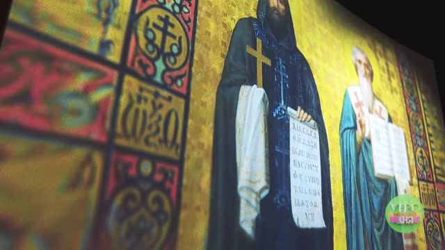 📺Музеи Нового Херсонеса ТВ-сюжет. Программа "Утро нового дня" (Севастополь, 11 сентября 2025 г.)🎥