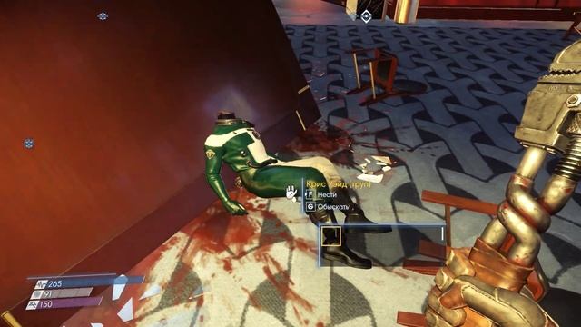 Прохождение Prey (2017) Часть 7