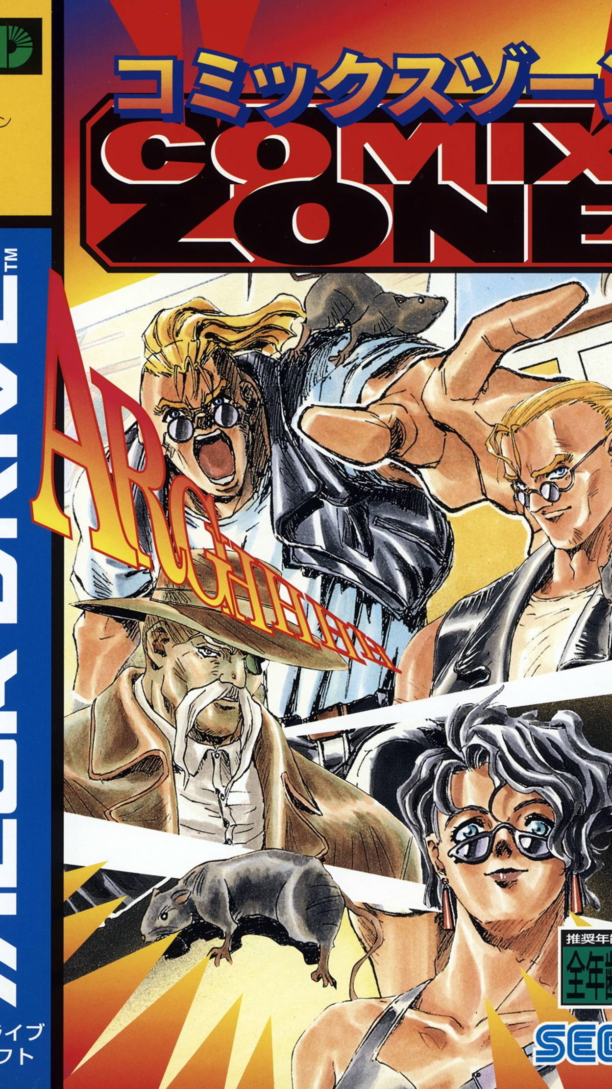 Поединок с дедом Comix Zone Sega