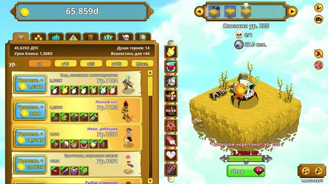 Clicker Heroes #148