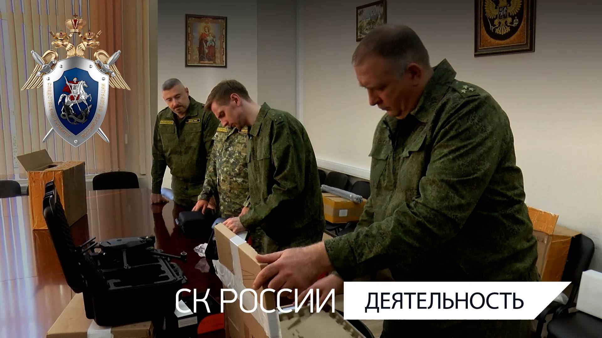 ТЫЛ- ФРОНТУ