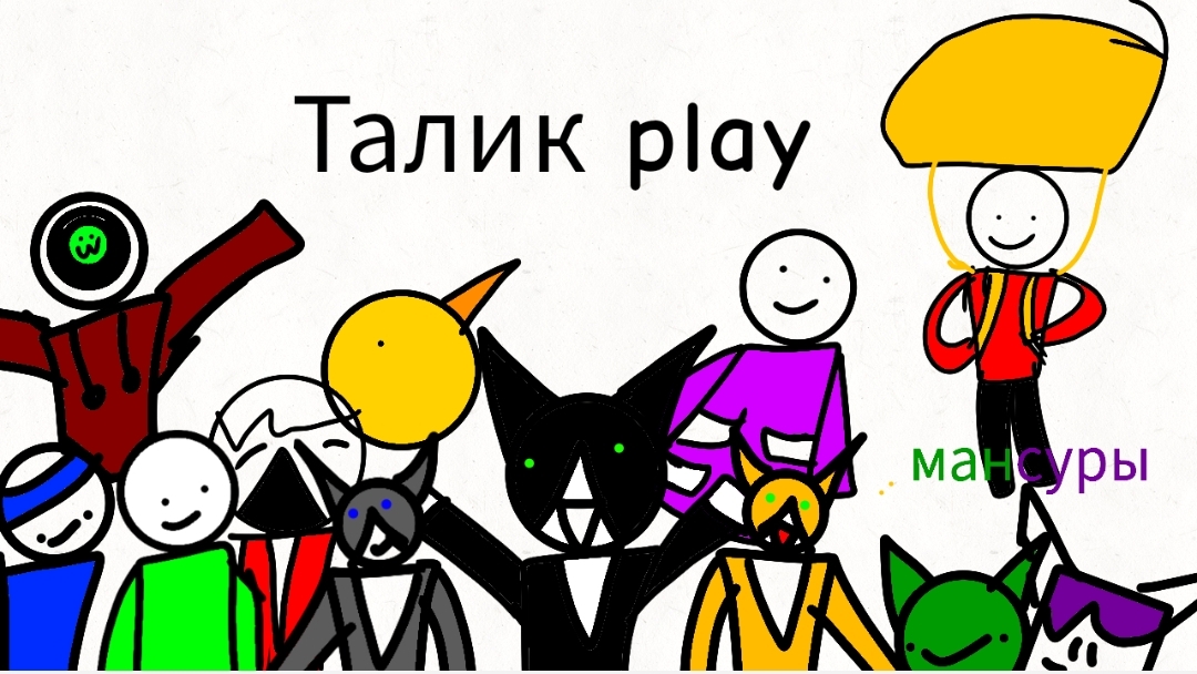 каналу 1 год