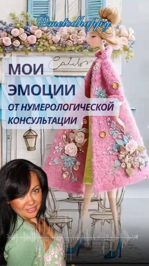 💬 Ой, ну я не могу молчать — хочу поделиться эмоциями!
