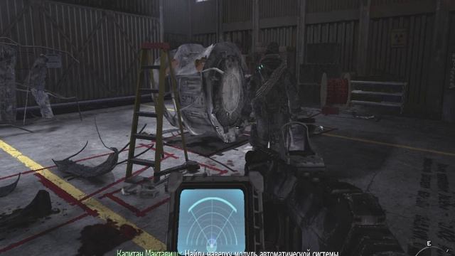 Прохождение Call of duty modern warfare 2 ЧАСТЬ 2