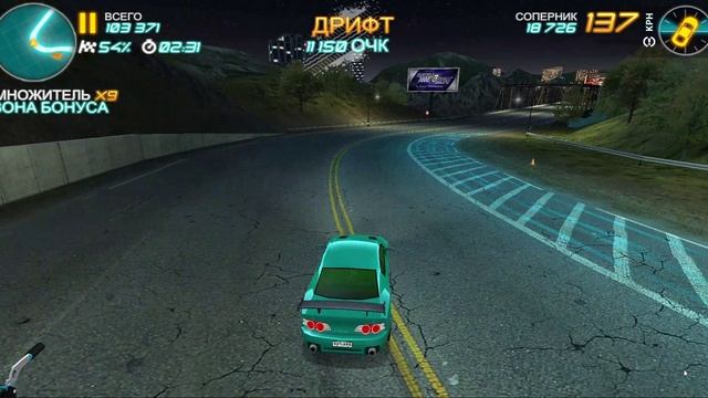 Drift Mania_ Street Outlaws Lite
