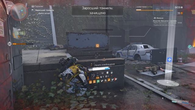 Tom Clancy's The Division 2 - Ответный Удар - Конститьюшн-Холл - Истинные Сыны - Героизм
