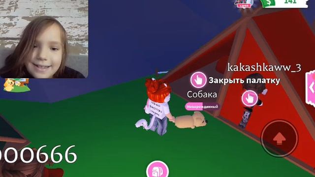 Я прохожу adobe me в roblox