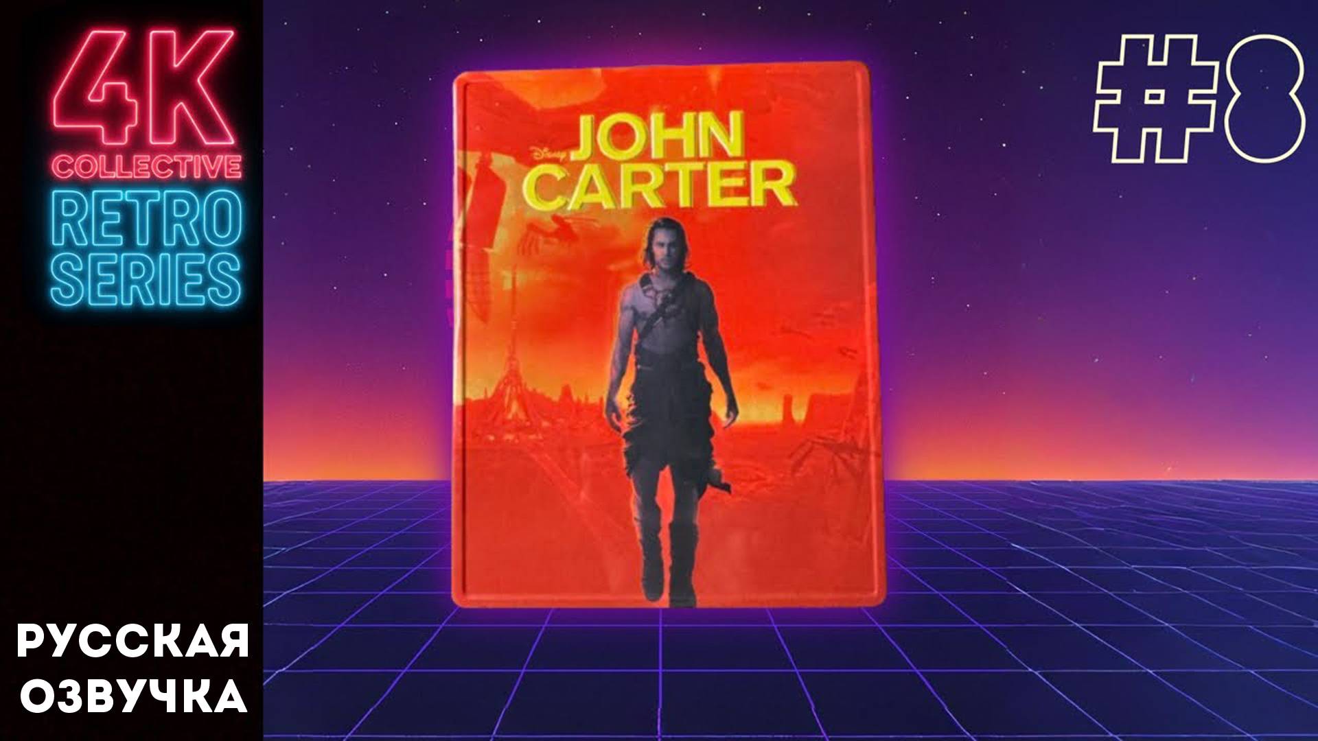 Ретро-сериал - Эпизод 8 Джон Картер 3D Blu-Ray Viva Metal-Box из Канады