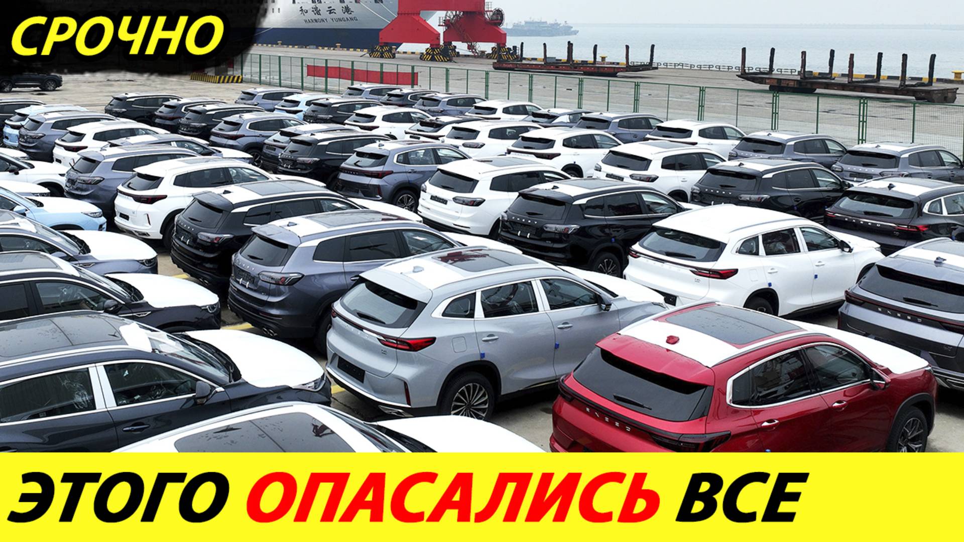 Простые россияне попали на новый утильсбор с 1 ноября