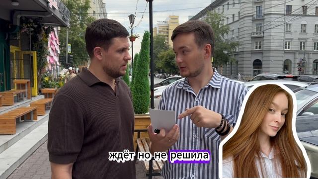 Абдрахманов Леонид-интервью с жителями города по названием "Кому уже пора?"
