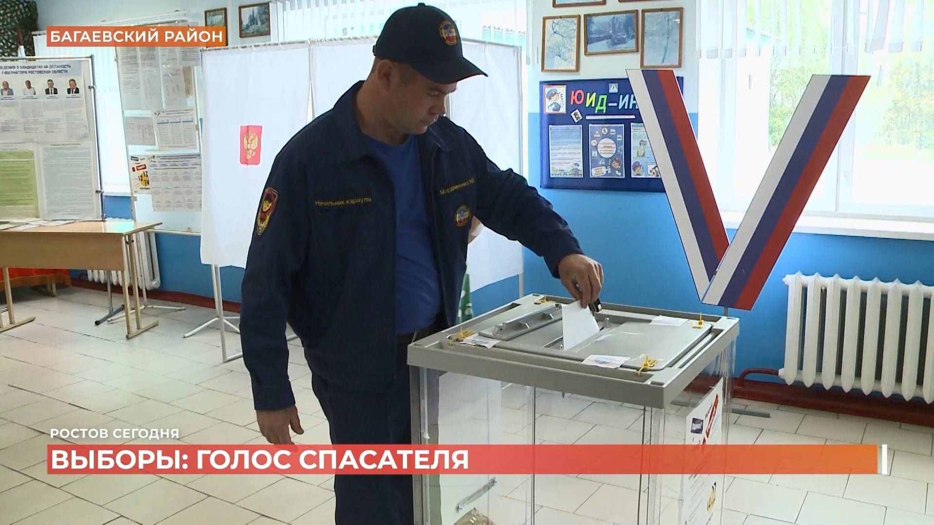 Сразу после ночного дежурства: голос спасателя