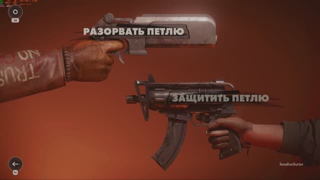 [HQ] 4K Deathloop. Прохождение #1 в высоком качестве.