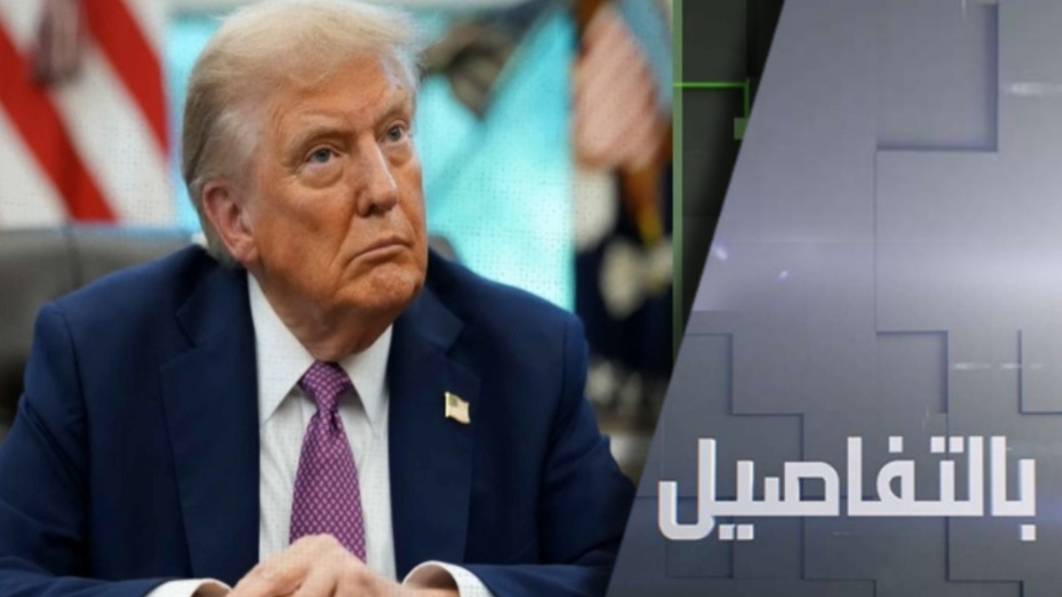 لماذا أنذر ترامب الناتو بشأن فرض عقوبات على روسيا؟