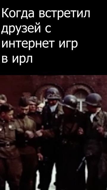 Я и ирл #gamememe #gamingmemes #shorts