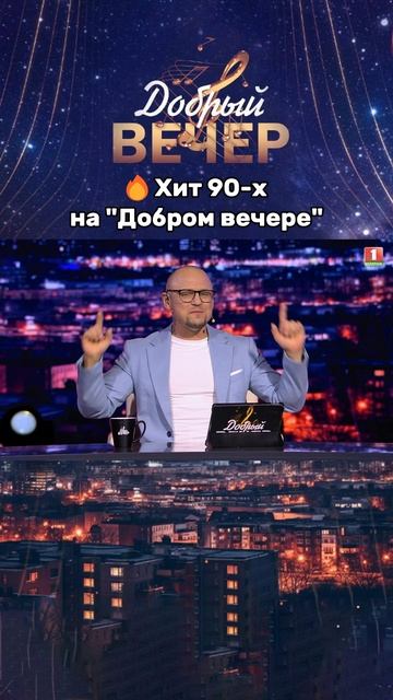 🎵 Ясный мой свет, ты напиши мне... #добрыйвечер #татьянабуланова #музыка #шоу #вечернеешоу