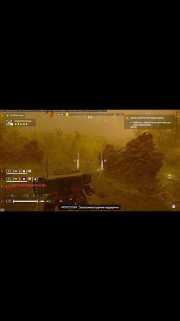 Катапультировался, как бог | Helldivers 2