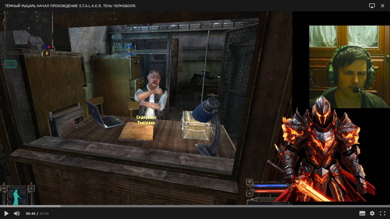 ТЁМНЫЙ РЫЦАРЬ НАЧАЛ ПРОХОЖДЕНИЕ S.T.A.L.K.E.R. ТЕНЬ ЧЕРНОБЫЛЯ. 1 СЕРИЯ.