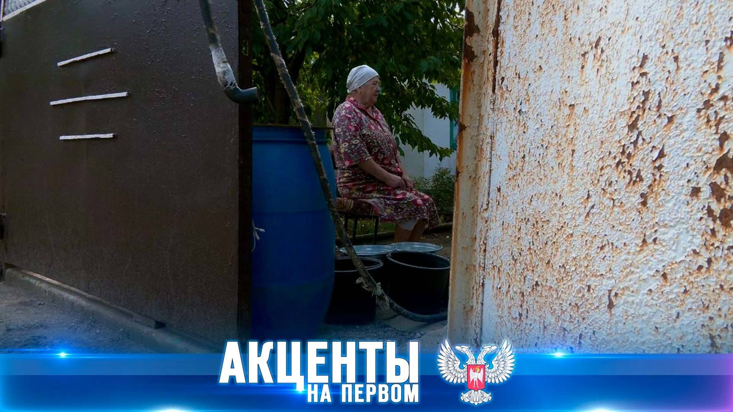 ⚡️Водная блокада прорвана! В макеевский посёлок вернули воду в краны