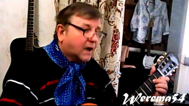 Вечерний  романс    Werema54