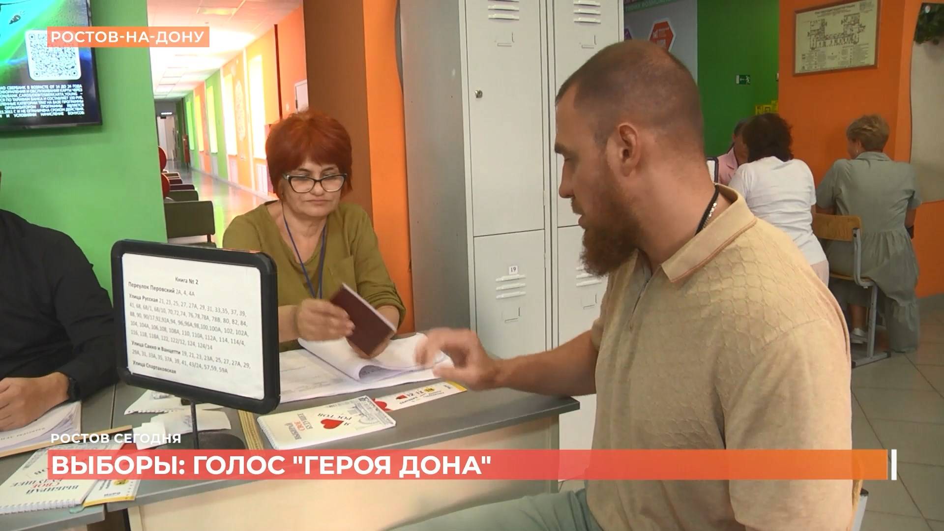 Бывший разведчик Иван Пипник отдал свой гражданский долг на выборах