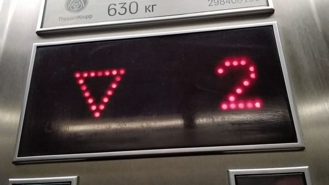 Лифт Thyssen Krupp На Станции Метро Кунцевская
