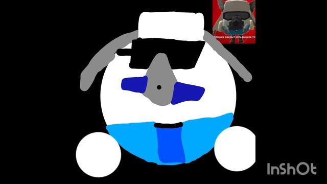 арт для фыр фыр 76к