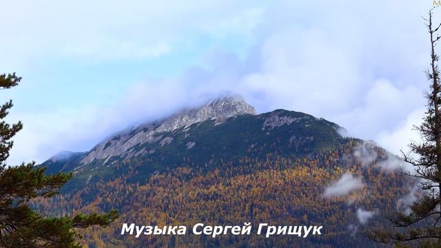 Музыка Для Души ,,ЗА ВОРОТАМИ ВРЕМЕНИ,,  Музыка Сергей Грищук #МУЗЫКА #КРАСИВАЯМУЗЫКА