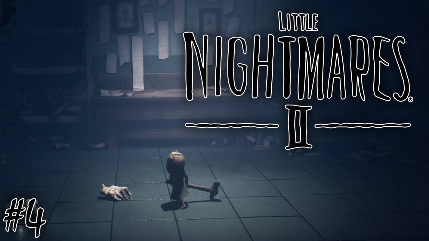 Little Nightmares II - Быдло рука в дурке #4