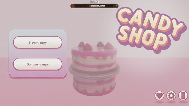 Candy Shop Simulator - ОТКРОЙ СВОЙ КОНДИТЕРСКИЙ МАГАЗИН