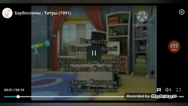 Мини фильм про машинки☺