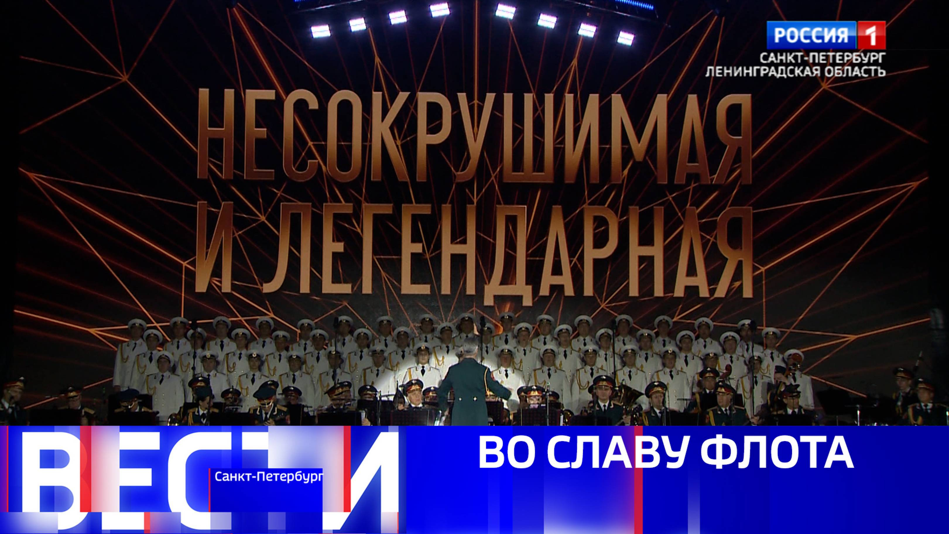 Вести Санкт-Петербург. Выпуск 08.00 от 14.09.2025