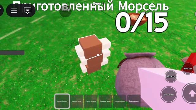 играем в 99 ночей в лесу со страшилками бродилками 1 часть.