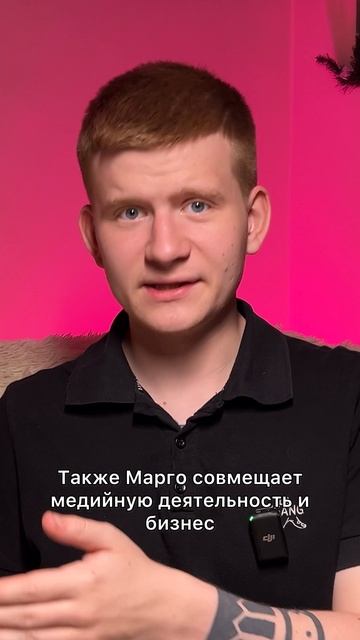 Марго Овсянникова