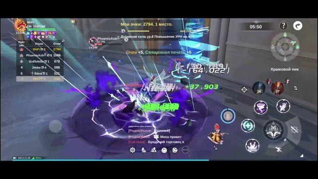 TLON (The Legend Of Neverland)- Shrine Peak September 13, 2025 [Kings Group] (PvP)