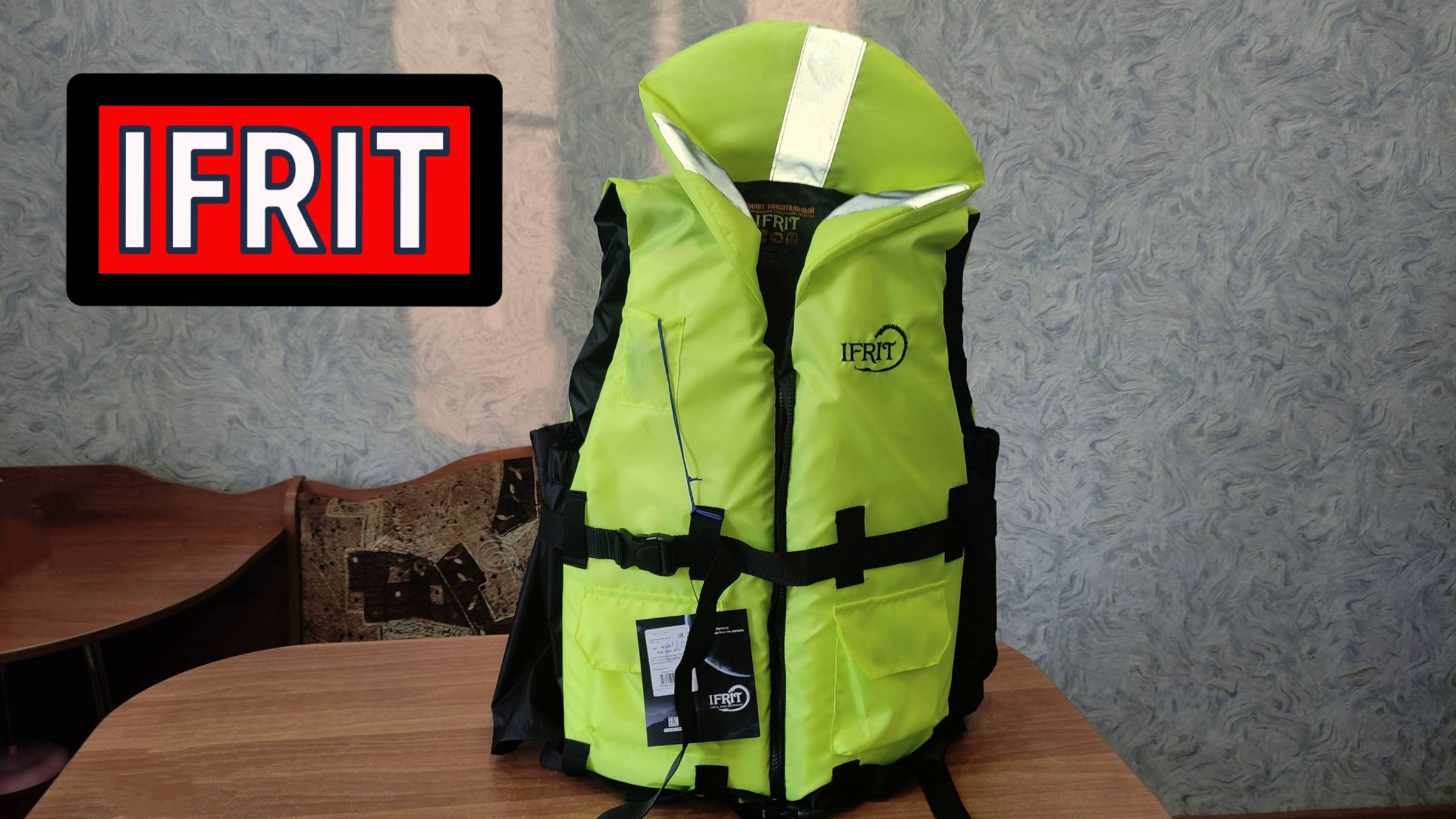 Спасательный жилет IFRIT (Ифрит) ЖС-405  до 110 кг