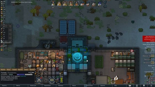 #7 Неприкрытая Жестокость Rimworld