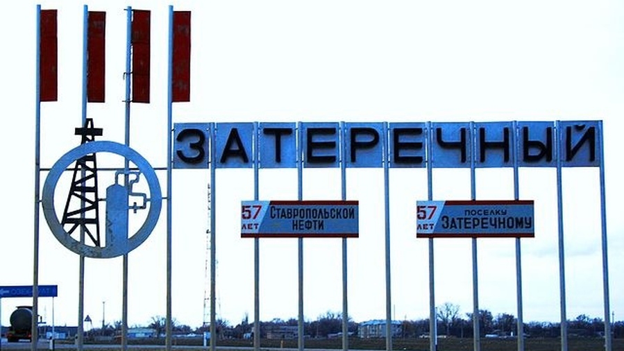 Ставропольский край, Нефтекумский район, посёлок затеречный-3 часть.