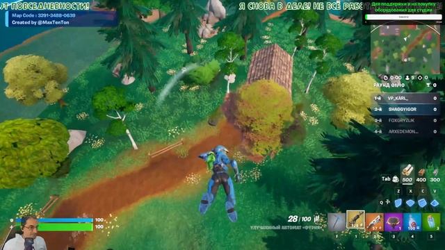 Fortnite - 09