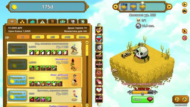 Clicker Heroes #149
